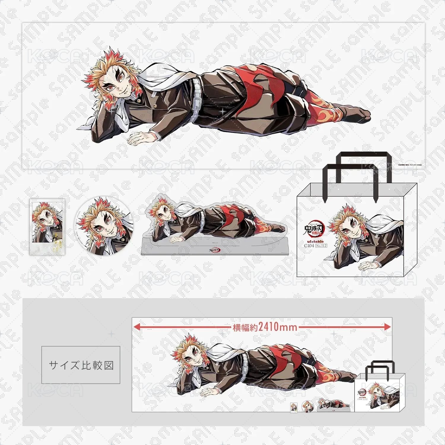 WEB 臥姿 購物袋 | 煉獄杏壽郎 - ufotable WEBSHOP - 購物袋